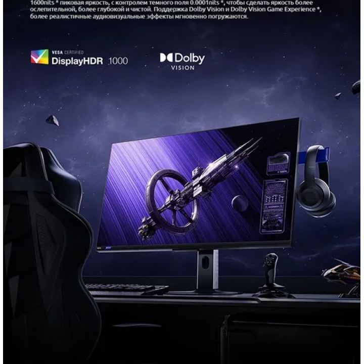Redmi G Pro 27U 4K 27" (P27UDA-RGP) — игровой монитор с Mini LED, 160 ...